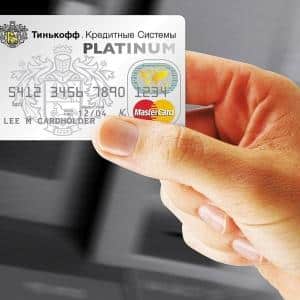 Tinkoff Platinum: условия оформления кредитной карты и отзывы